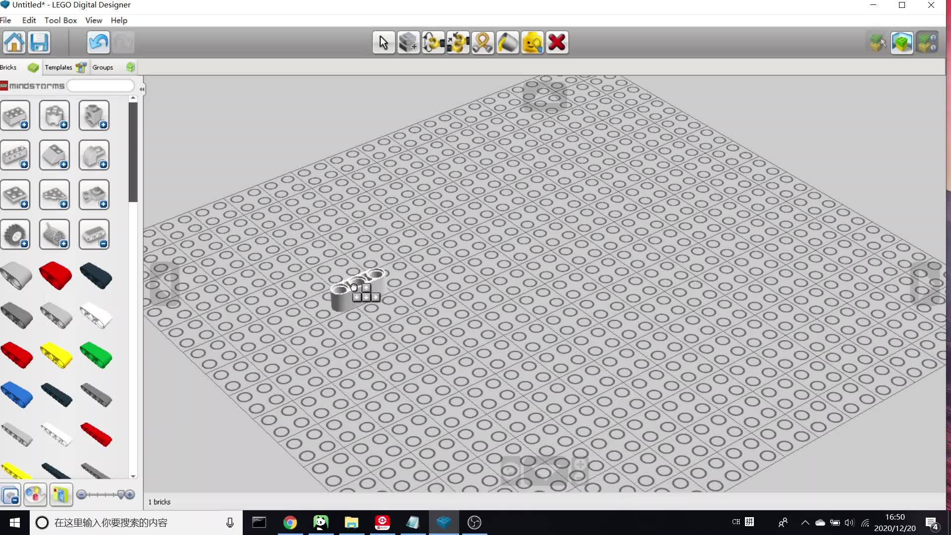 LEGO LDD 使用技巧