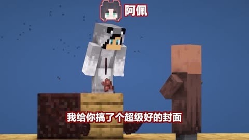只有厕所的空岛生存!一口气看完#我的世界