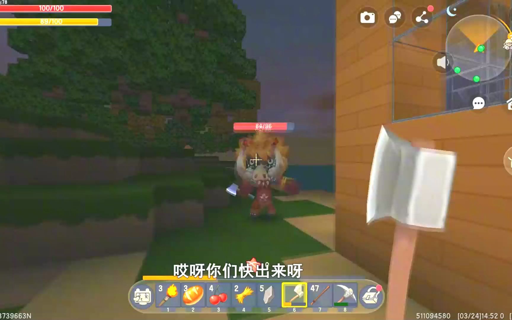 迷你世界极限生存3:剥夺小宇房主权,燕子带大家挖矿,做出熔炉