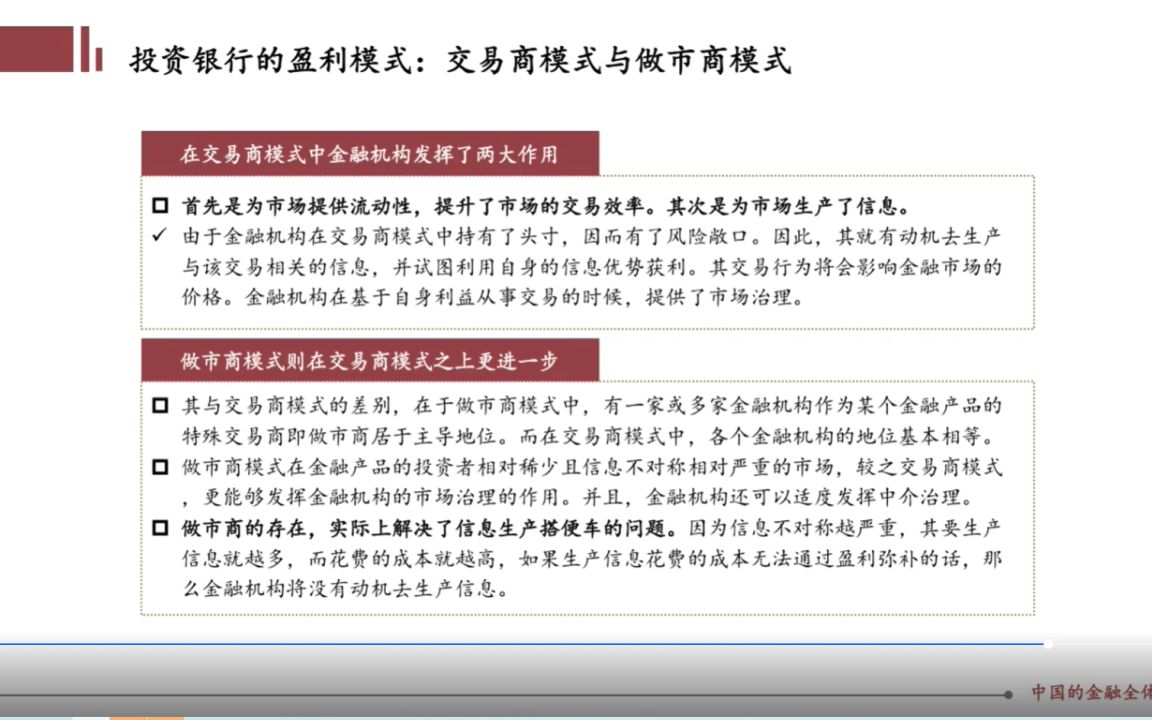 老男孩linux云计算运维脱产面授标杆班70期学习笔记