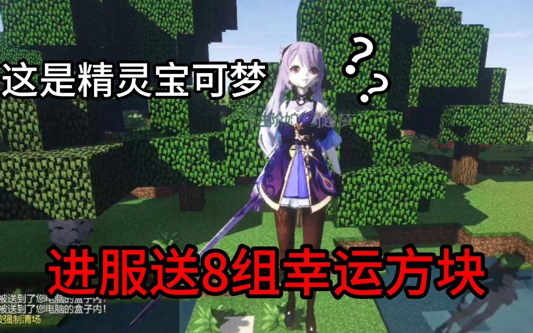 ...宝可梦良心服务器!成为宝可梦大师!#63#口袋苍穹#我的世界宝可梦