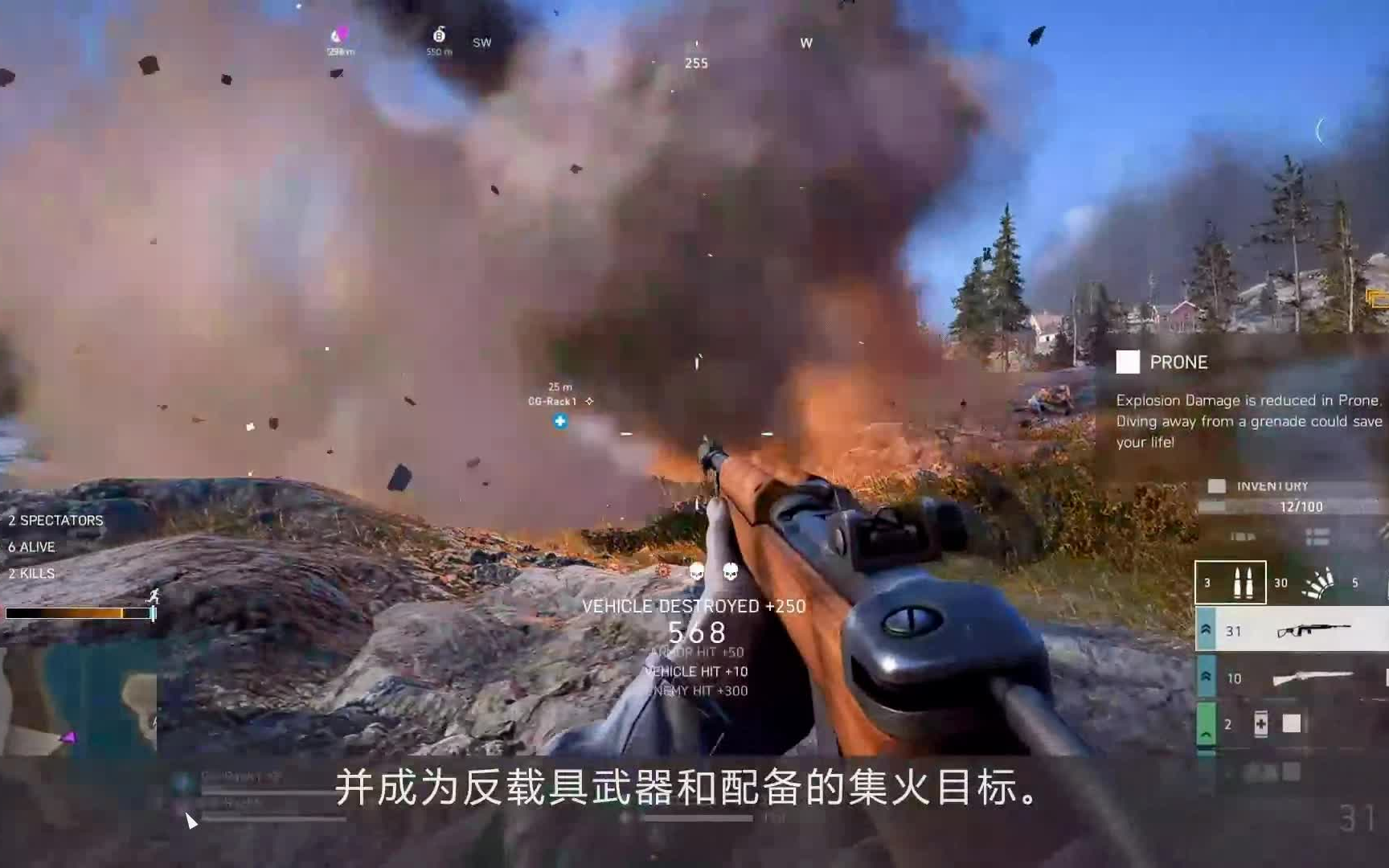 战地风云5 火线风暴模式玩法介绍