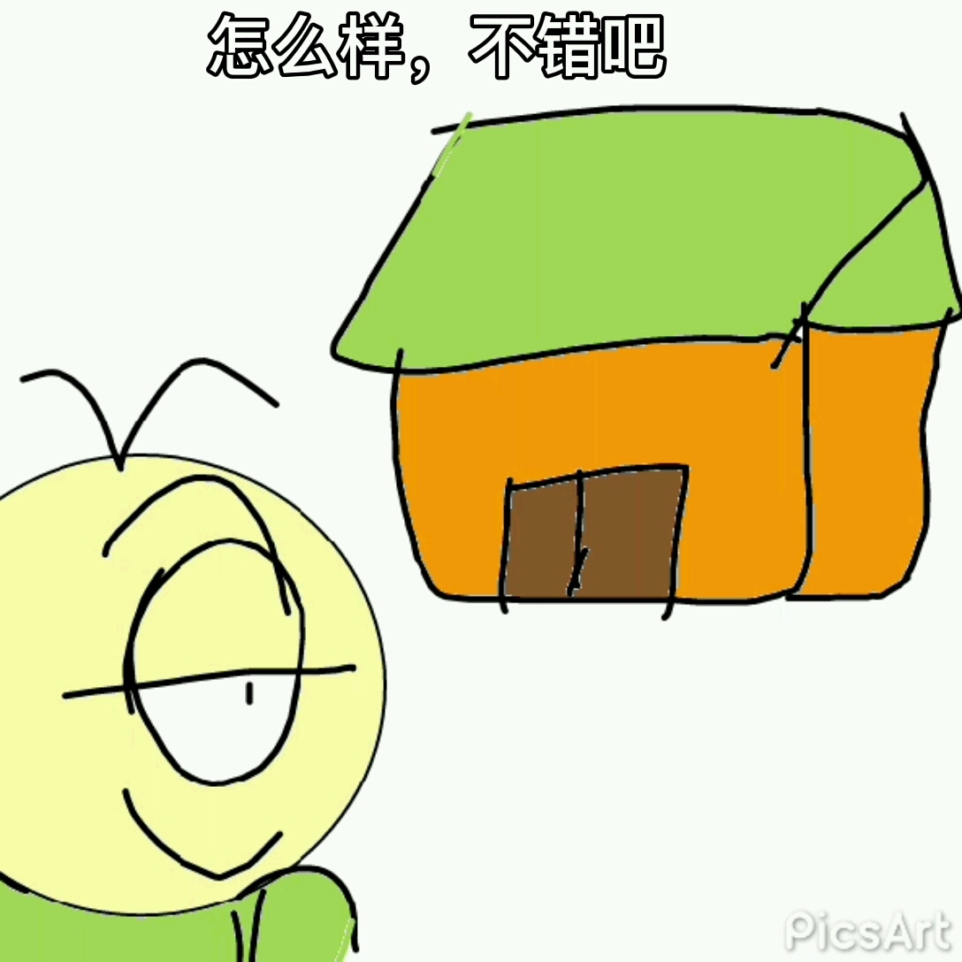 恐怖推理动画:牛吃草