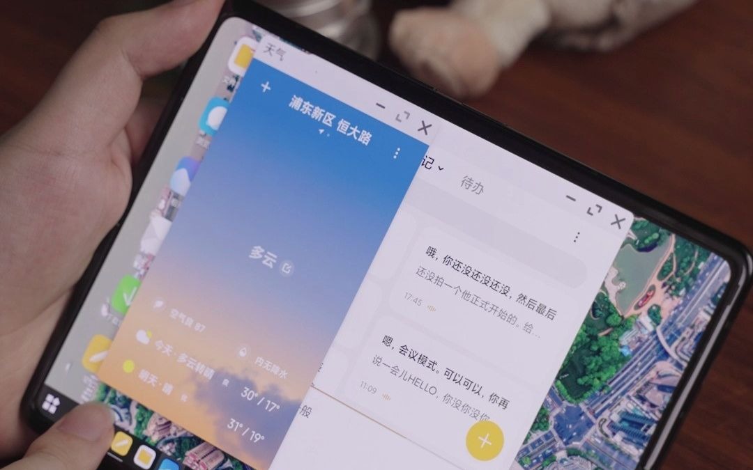 「万能小编」升级掌上PC模式后,MIX FOLD终于有了生产力