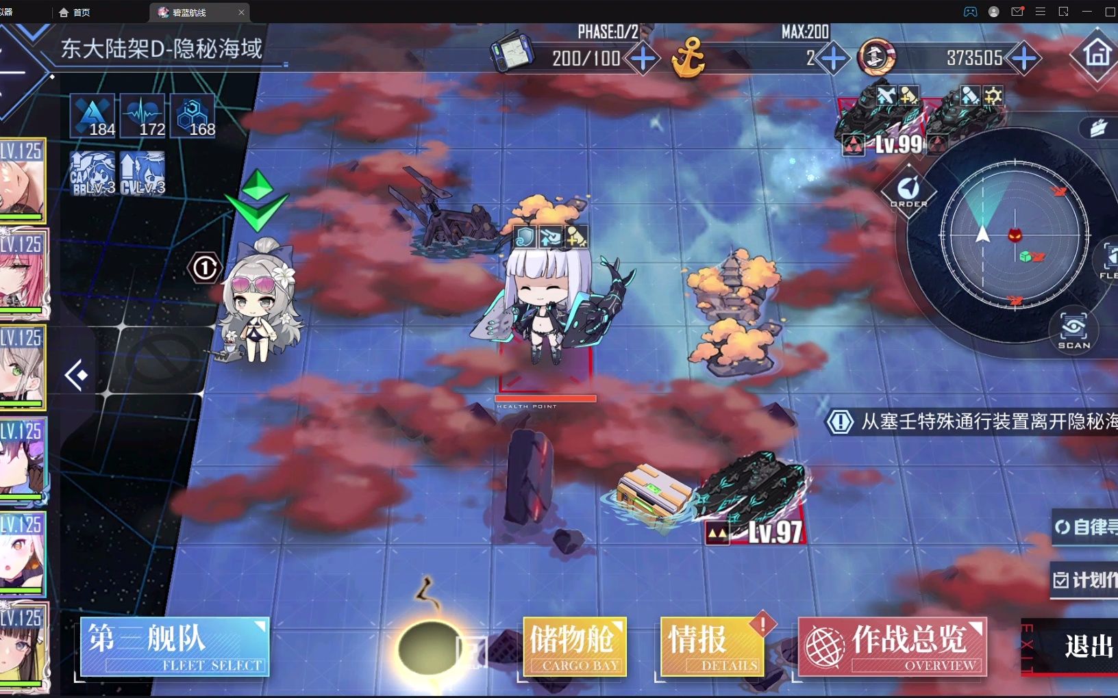 雷电模拟器(64) 2022-04-25 17-35-11