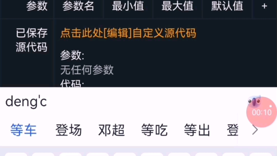 等差数列均线指标公式代码分享 盘立方软件基础指标编辑