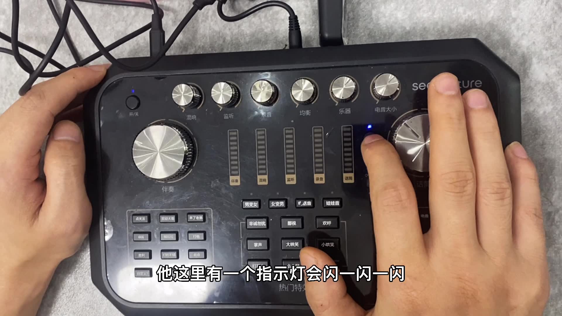 售后视频:森然手机直播声卡st60数字版怎么连接苹果手机进行直播