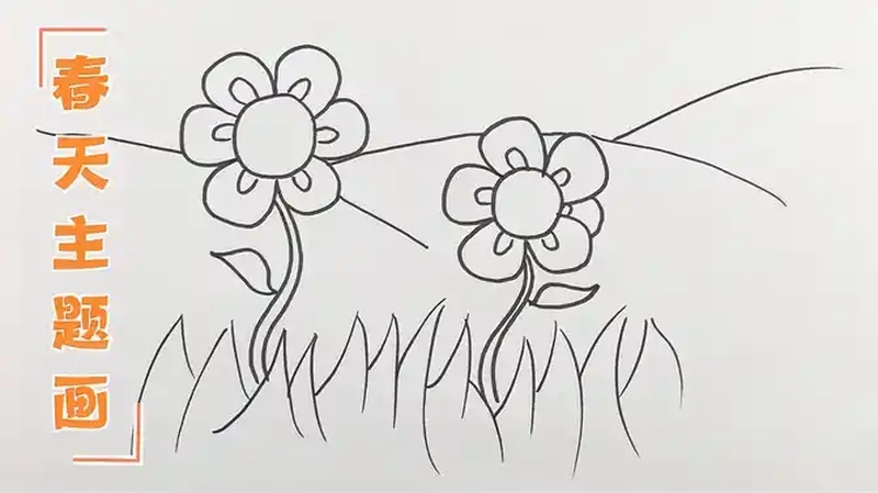 绘画作品主题春天怎么画简单,绘画简单的春天简笔画