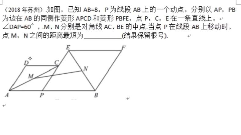 中考试题解析——利用二次函数求最值