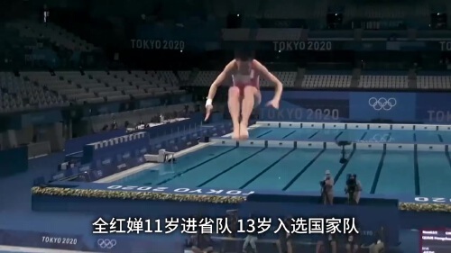 全红婵的跳水技术强到有多离谱全红婵十米跳台跳水夺冠