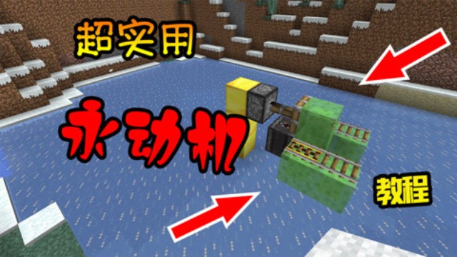 我的世界:还怕铁轨不够用?有了它你就可以用铁路环游.