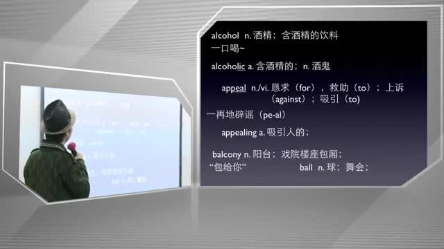 48.race,gl系列词汇串讲
