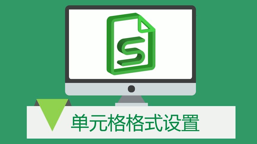 Excel单元格格式对齐方式、格内换行、缩小字体填充、竖向文本