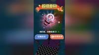 人生模拟器:小舞与唐三和三个小宝宝