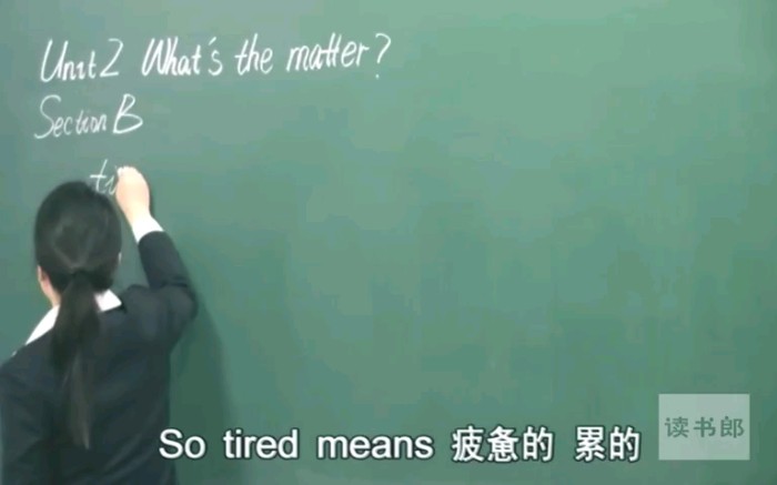 【黄冈名师课堂】人教版英语八年级上册视频课