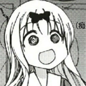 钴 