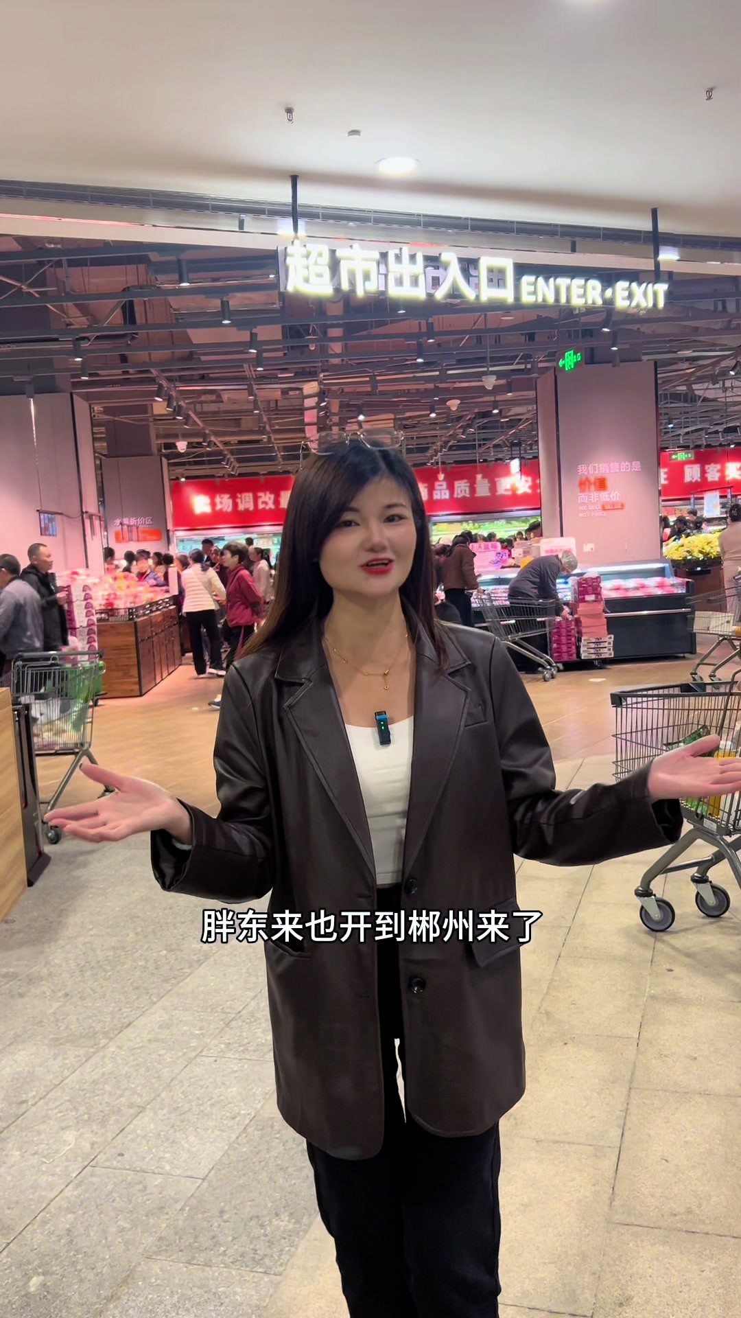 都说郴州人均工资3000,你觉得是不是呢。#郴州 #胖东来 #湖南郴州 #...