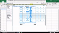 excel绩点计算器操作演示