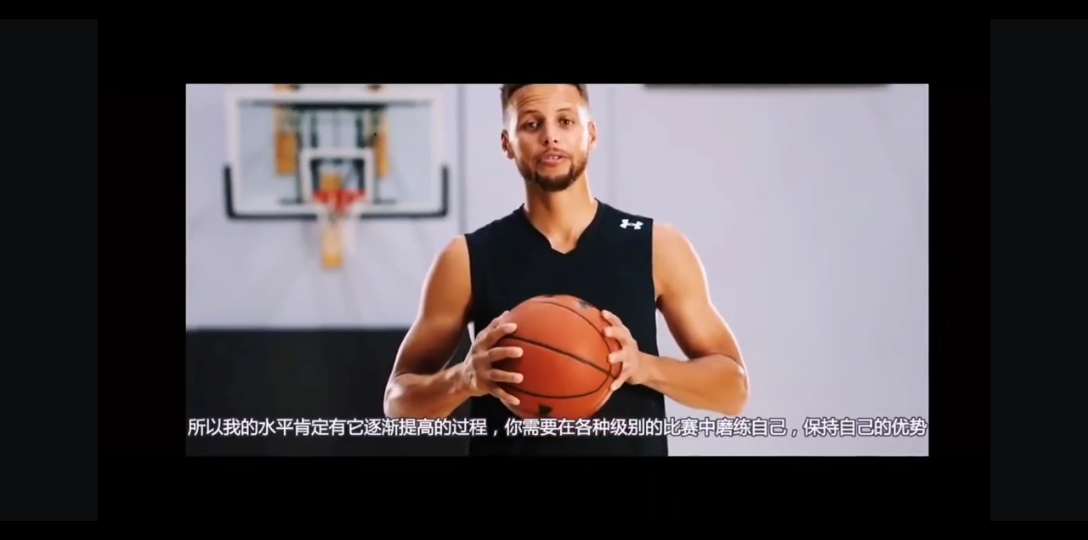 库里篮球投篮姿势篮球教学