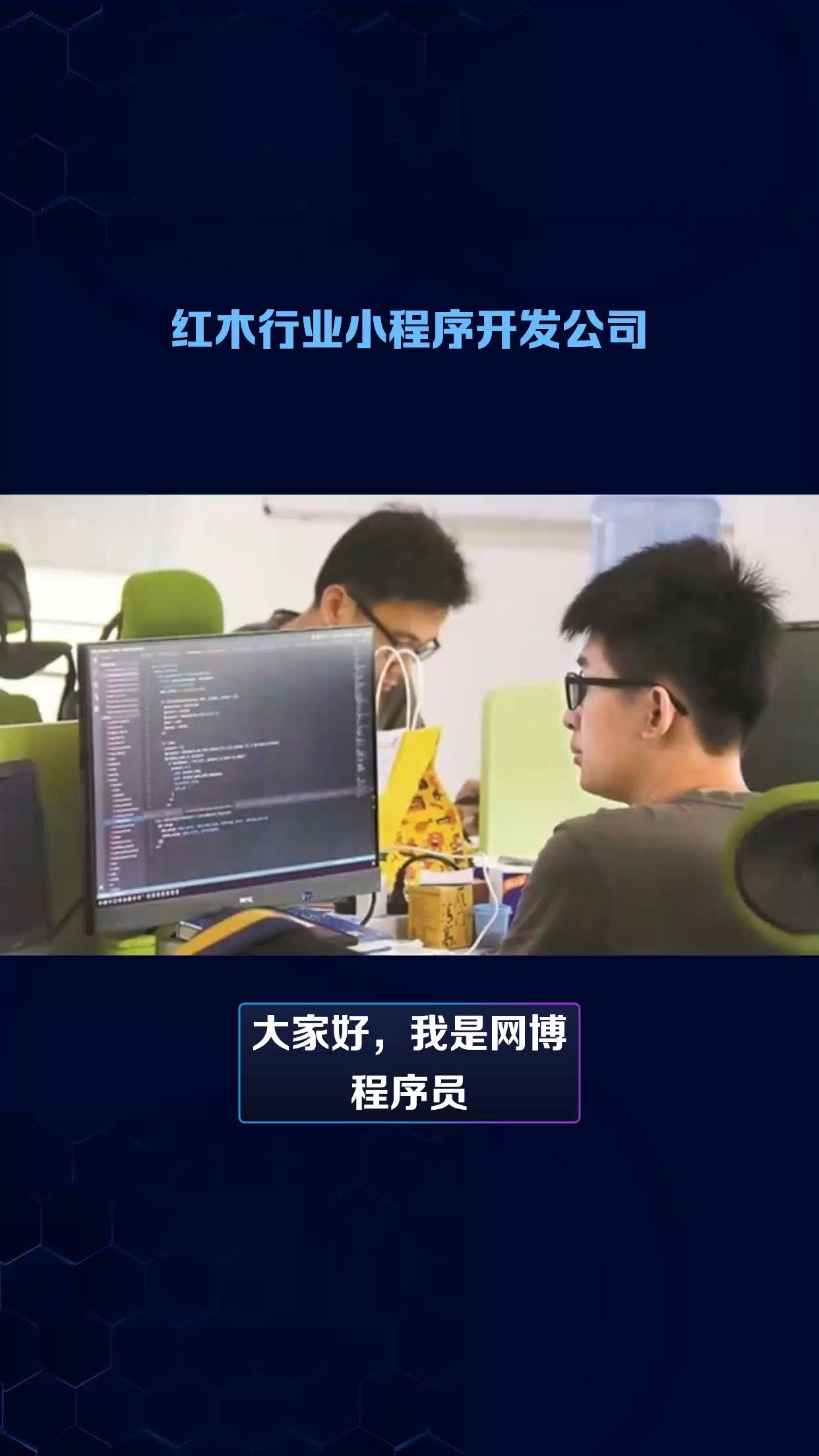 红木行业小程序开发解决方案