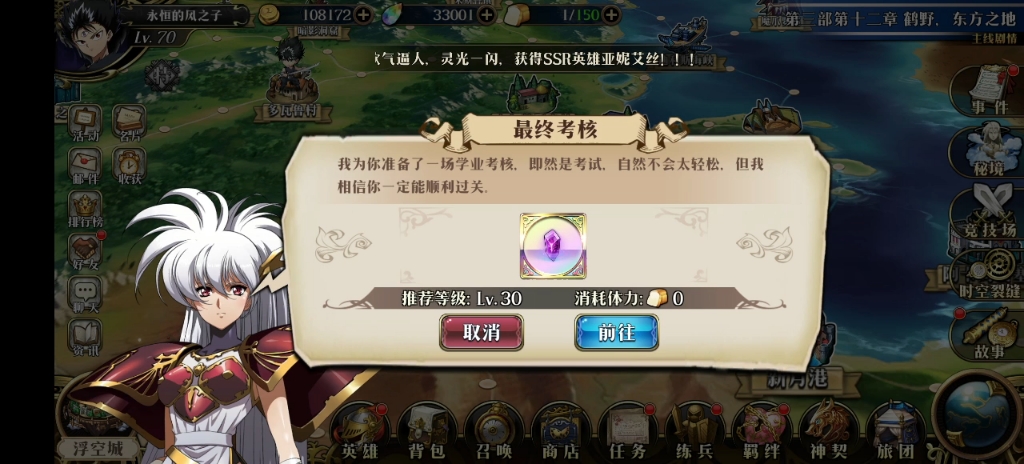 梦幻模拟战-最终考核_哔哩哔哩bilibili_梦幻模拟战_手游情报