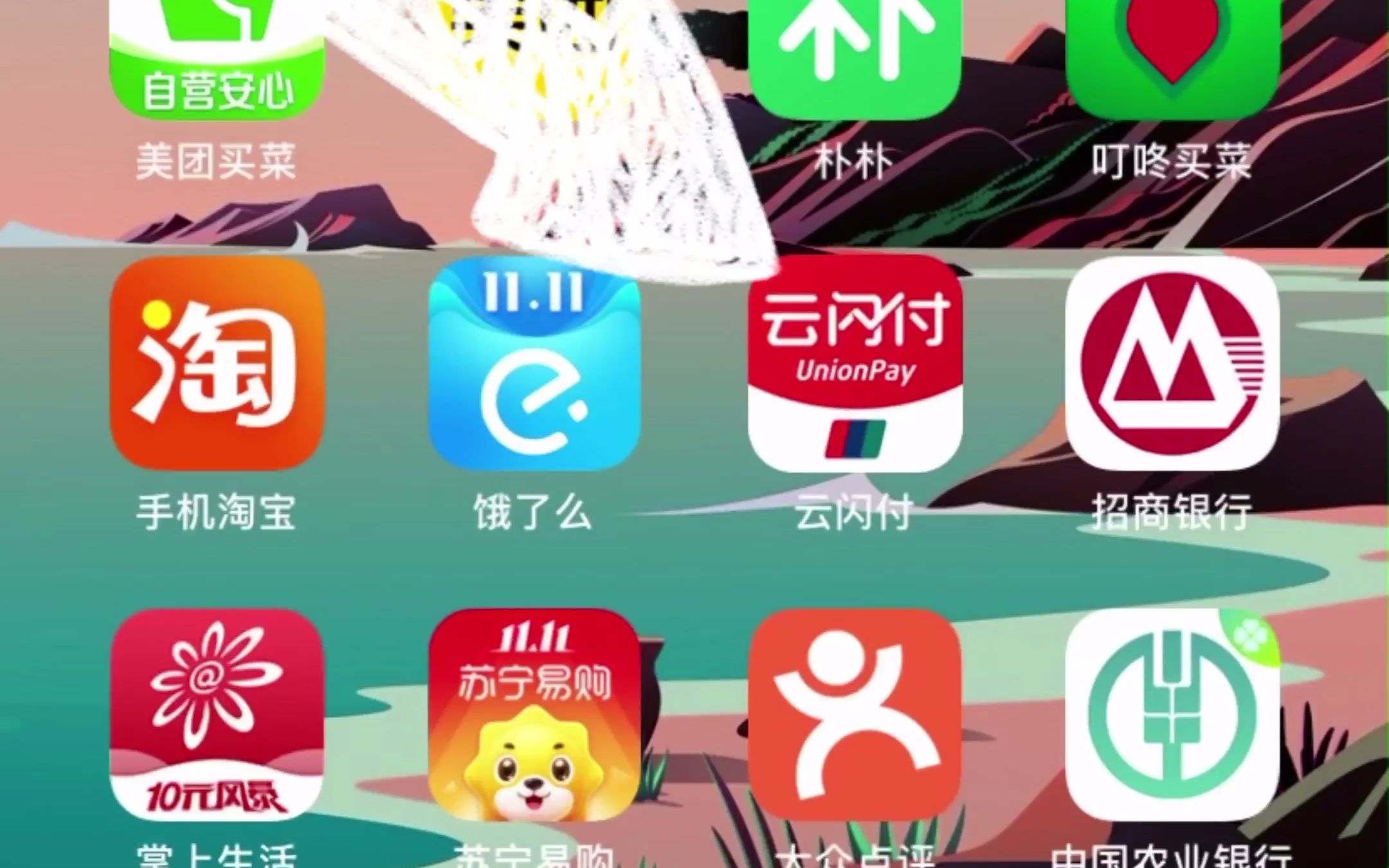 云闪付查名下的银行卡数量