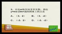 确定一次函数表达式