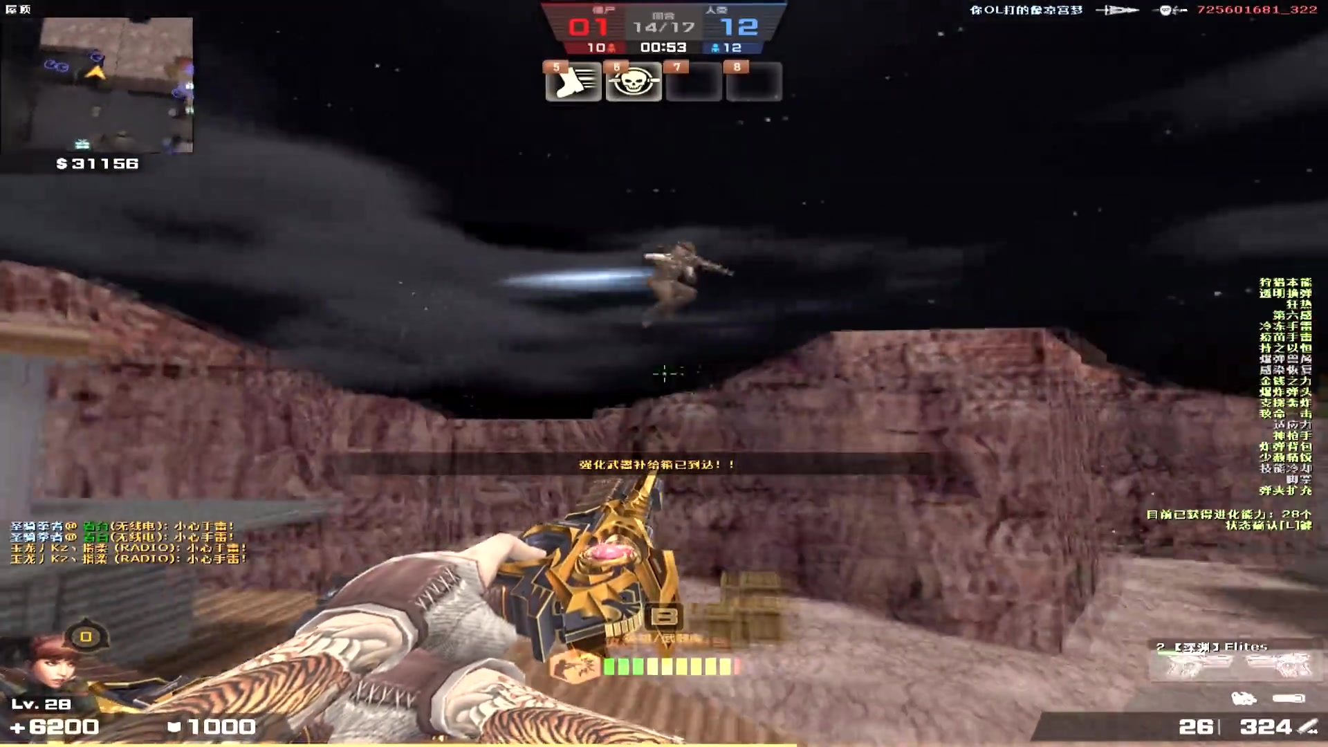 【CSOL】在生化Z房间里玩小海皇究竟有多快乐?