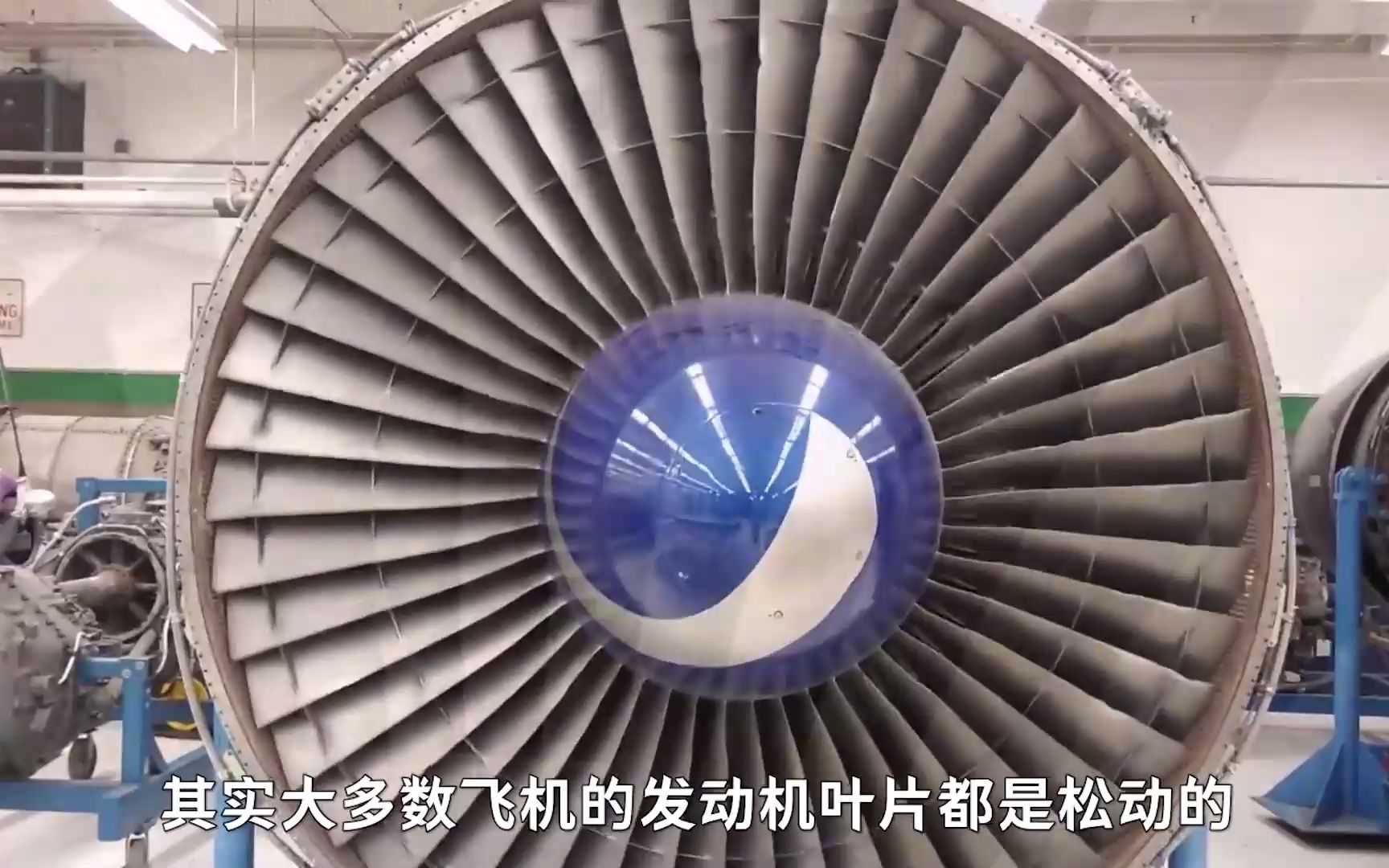不可思议的榫卯结构,飞机发动机的扇叶居然是松动的,究竟什么原理?