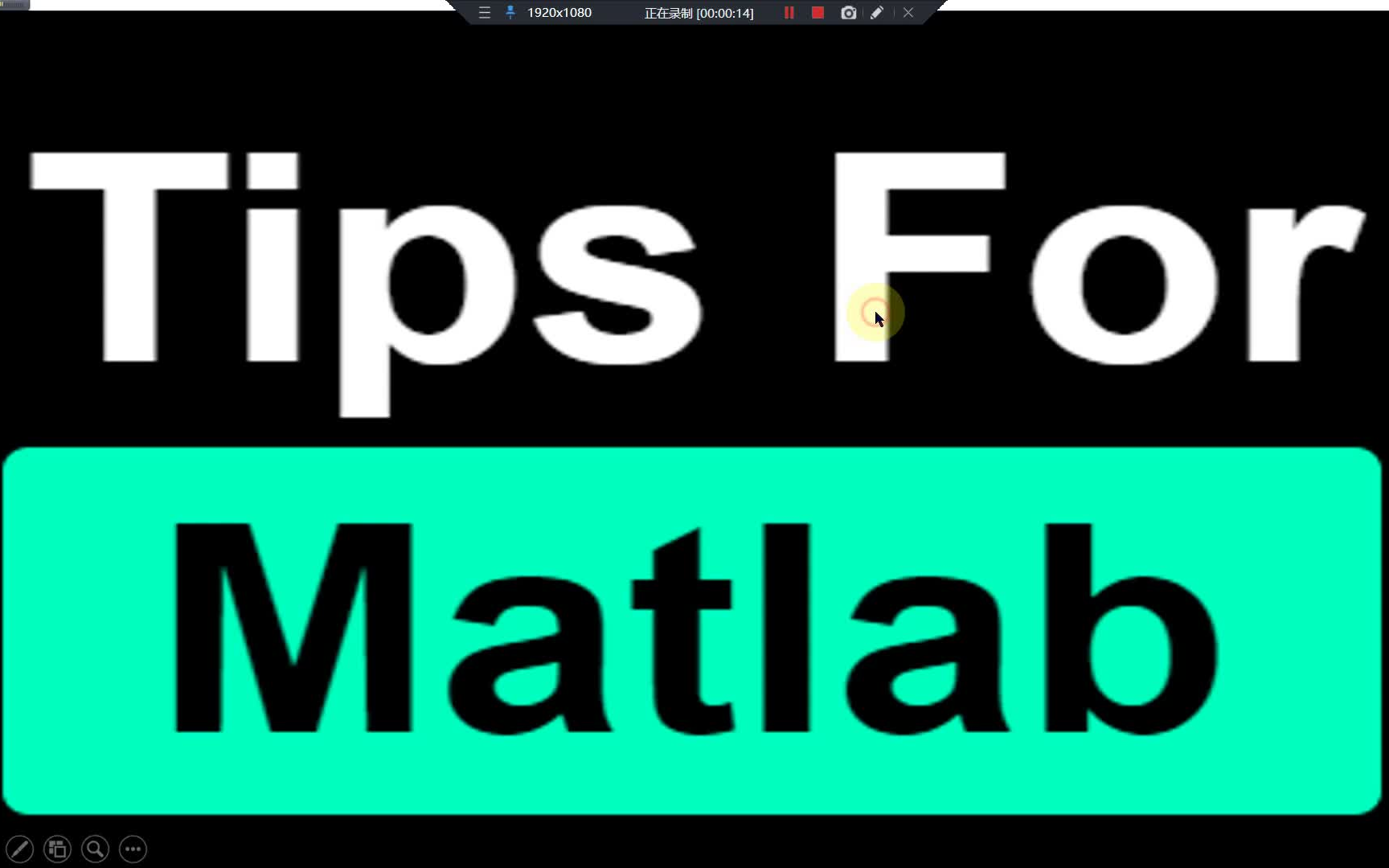 【14-tips for matlab】matlab中清除临时变量clearvars小技巧