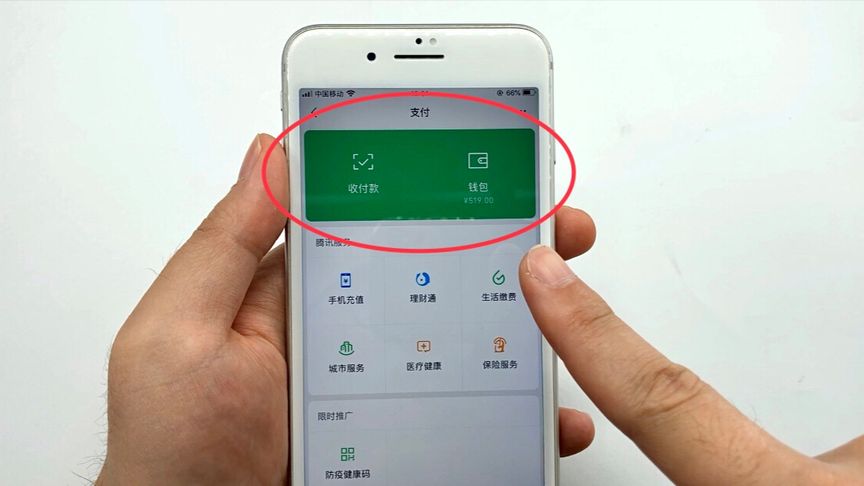 银行卡绑定在微信上,这个按键记得关掉,不然每月可能会自动扣费