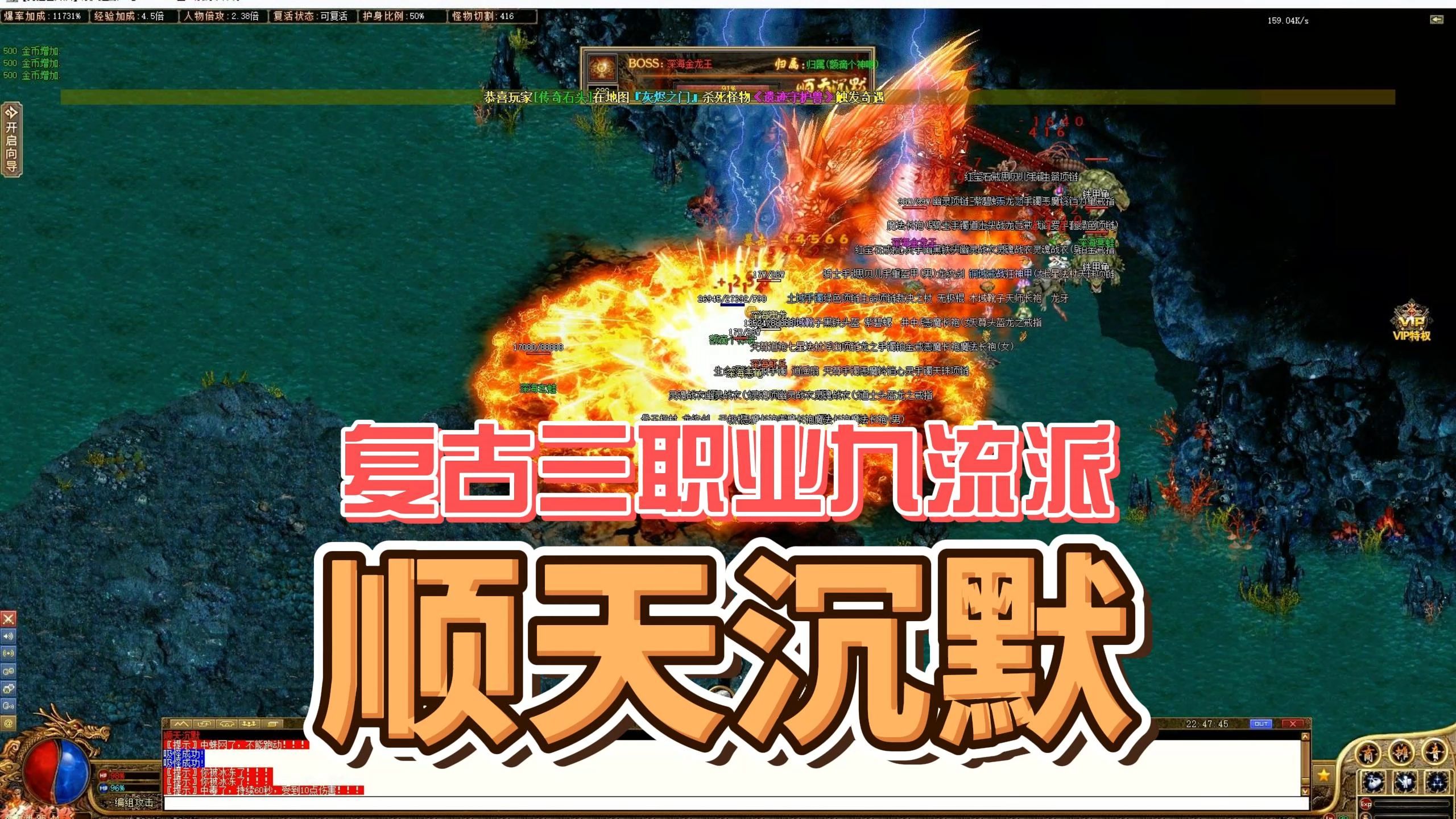 ...铭文版本,三职业九流派,刀刀货币,全屏吸怪_哔哩哔哩bilibili_热血传奇