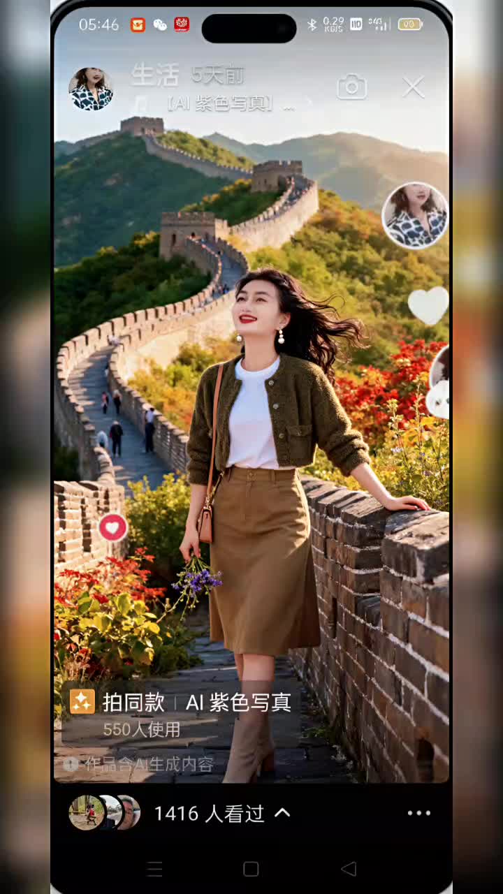 #赵丽颖金丝眼镜礼帽造型 #超标准体重多少属于肥胖 #平遥古城景区...