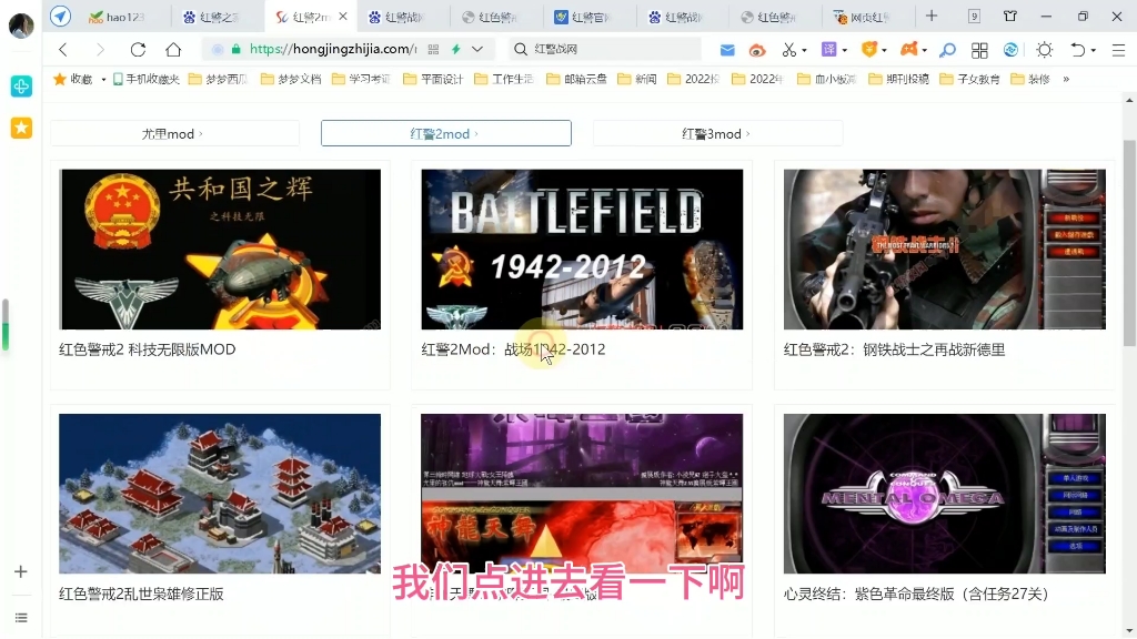 国内超全的红警2软件教程战役包任务包地图下载网站,红警之家