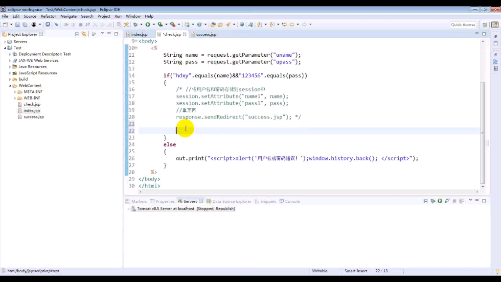 自动登录(cookie)