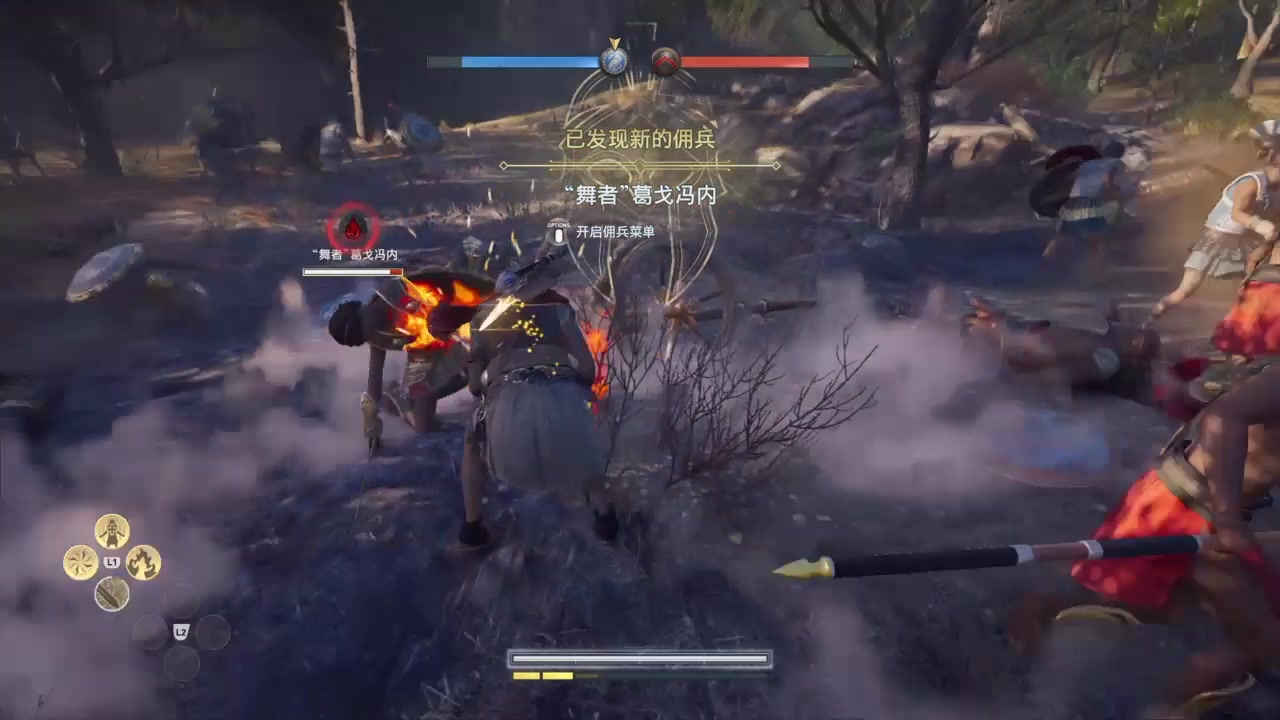 刺客信条奥德赛——无双战士流加点及实战