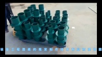 国标防水套管:国家标准型防水套管尺寸对照表就是指依照建设部