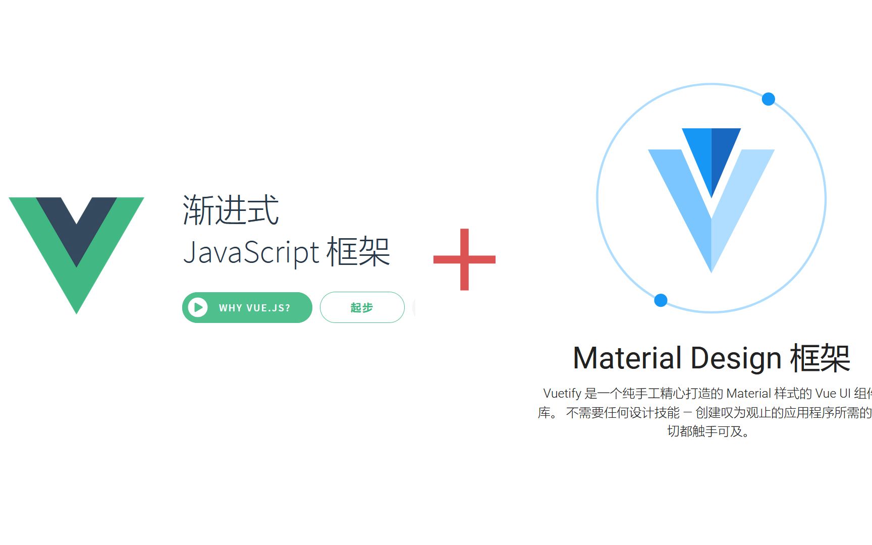 Ubuntu搭建Vue开发环境