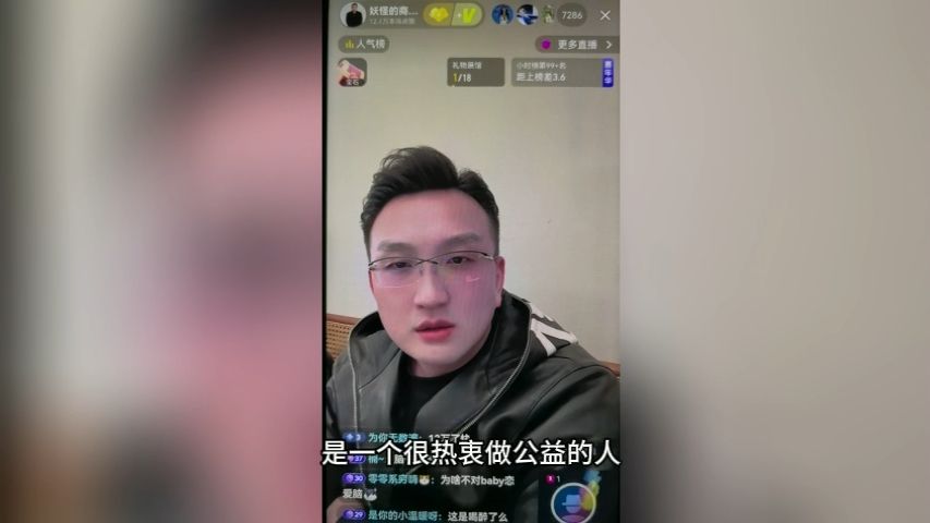 闺蜜扒黄晓明是一个很好的人,一个很热衷做公益的人