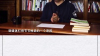 新媒体VS传统媒体 #涨知识