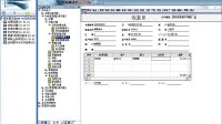 用友ERP-U8:应收应付系统