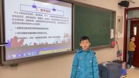 信息技术背景下小学体育高效课堂的创新研究