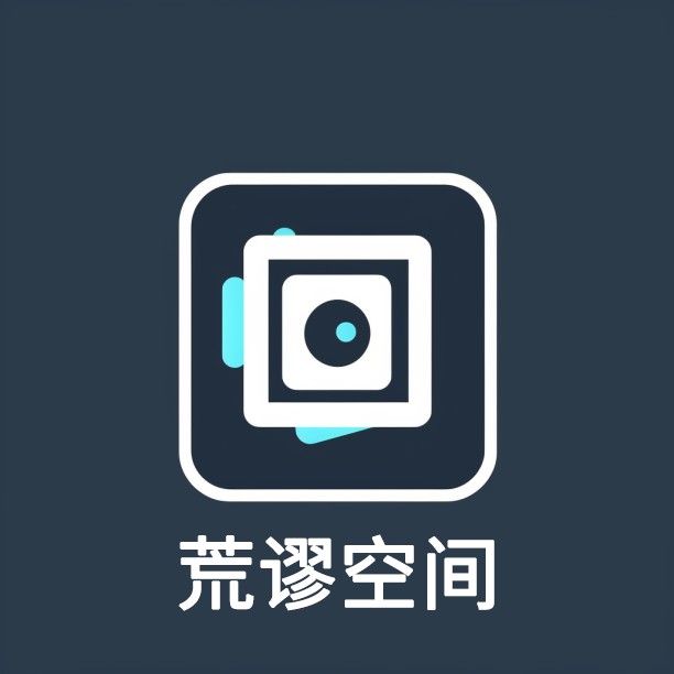 荒谬空间Absurd 