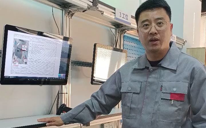 我们研发的工厂E-SOP系统【车间作业指导书系统】演示,欢迎大家...
