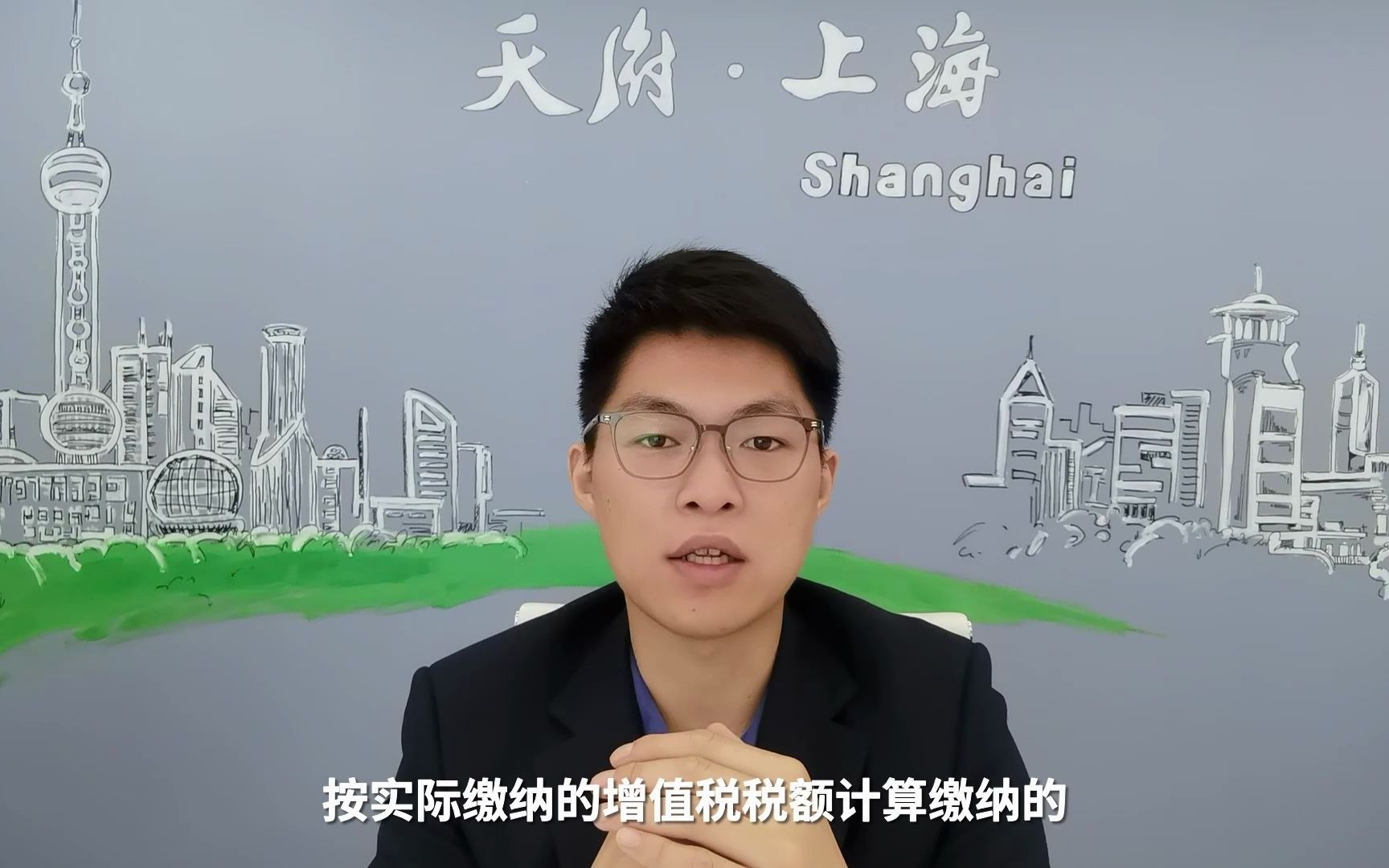 建筑行业要交哪些税?税率是多少?