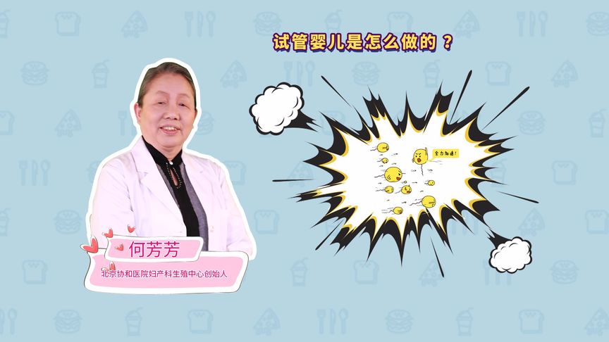 试管婴儿一代二代三代有什么区别?生殖专家告诉你