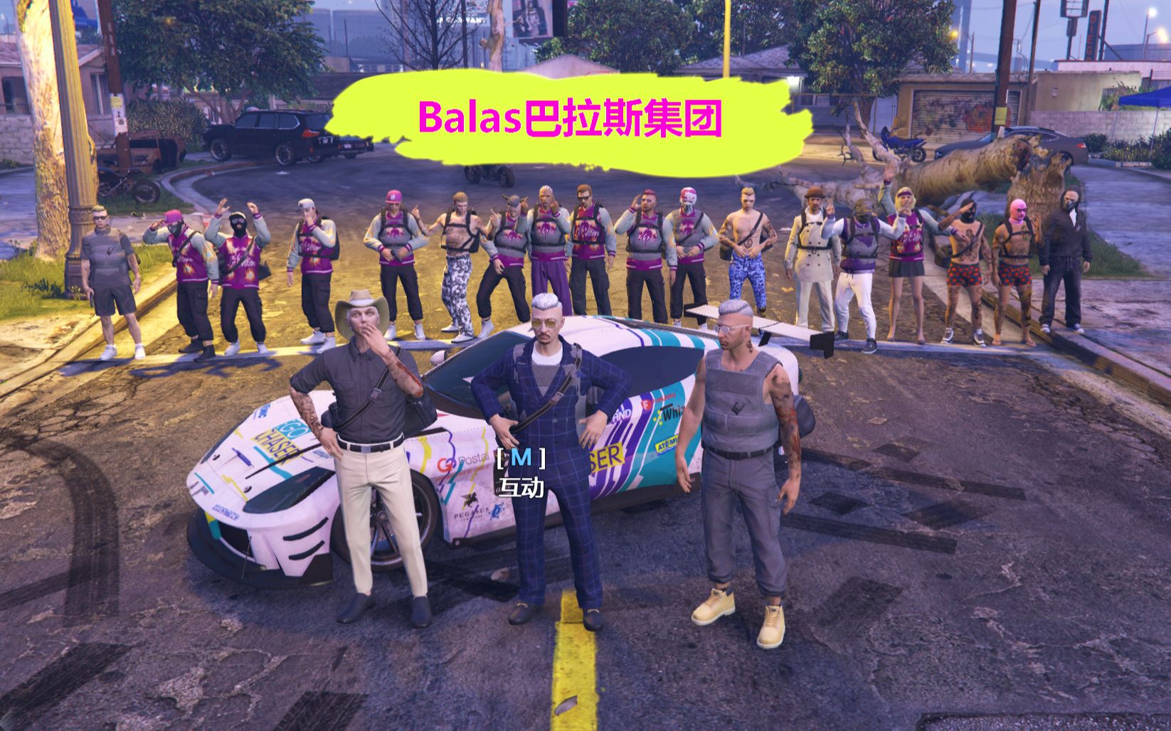 [GTA]-巴拉斯集团百人打劫!_哔哩哔哩bilibili_模拟人生