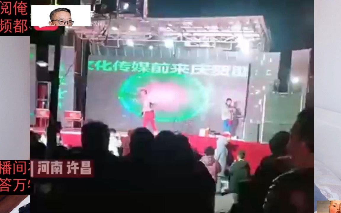 官方回应农村歌舞团衣着暴露低俗表演