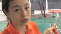 一分钟学会羽毛球正确的握拍方法, 原来握拍还有这么多讲究!