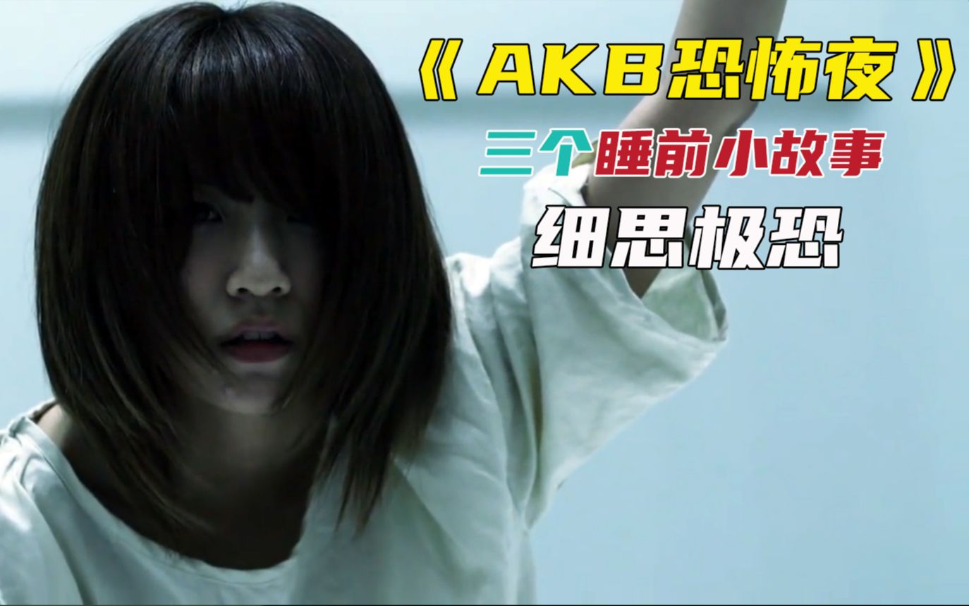 这是我见过最蠢的女人,恨不得冲进屏幕锤她,但我怕鬼所以忍住了